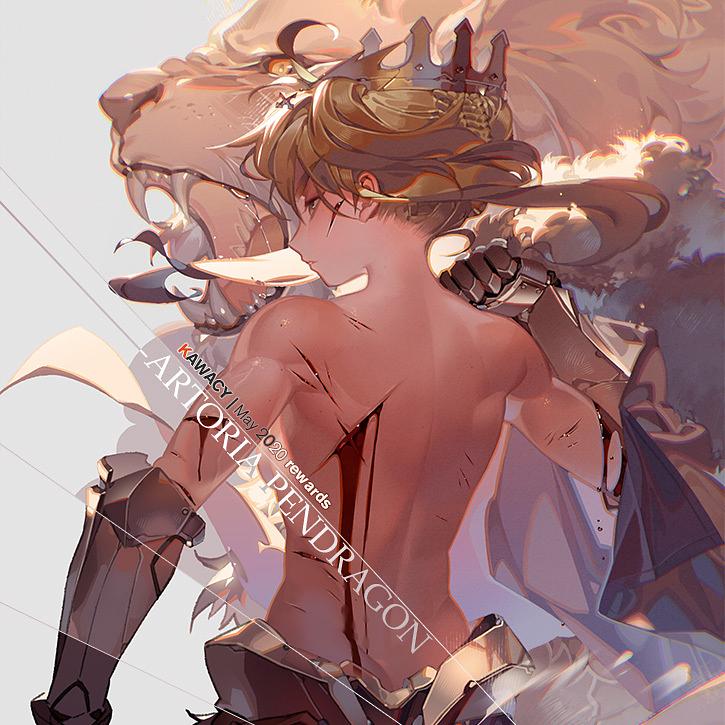 ARTORIA PENDRAGON rewards