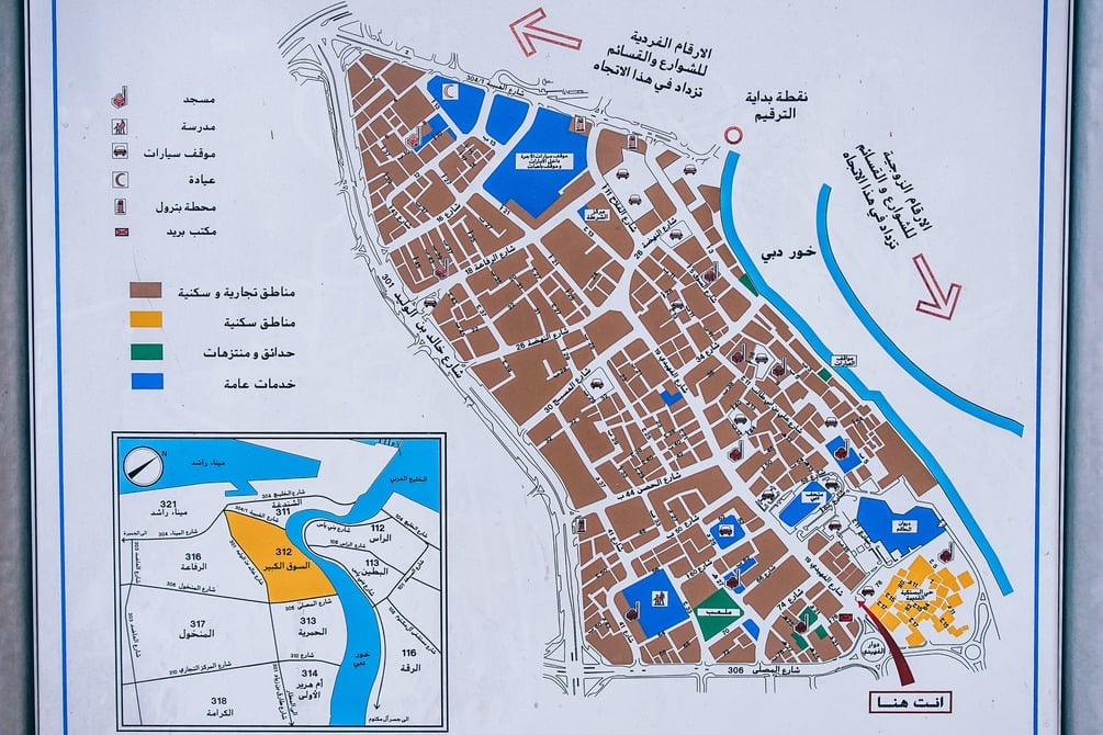 Map of Old Dubai (5752 x 3835px)