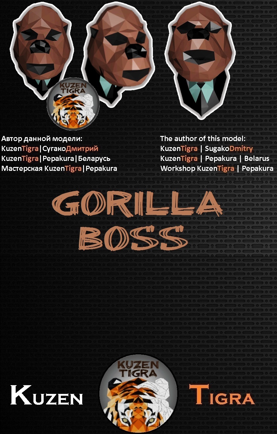 Gorilla_boss