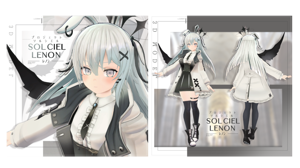 【For VRChat 3D Model】LENON【PROJECT SOLCIEL】