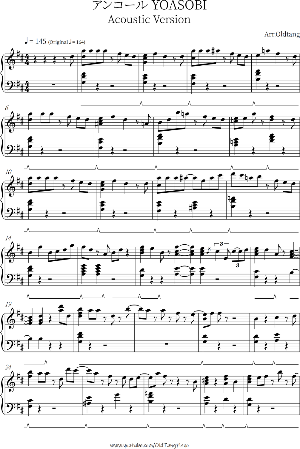 【YOASOBI】「アンコール / Encore」 (Acoustic ver)(Piano Sheet)(ピアノ)