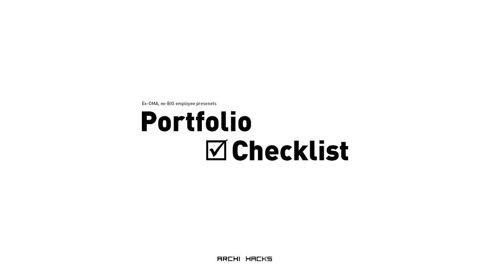 Portfolio Checklist