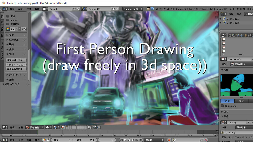 Draw in 3d! First Person Drawing Game 0.1