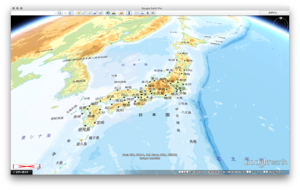 Cyber Japan Overlay.kmz
