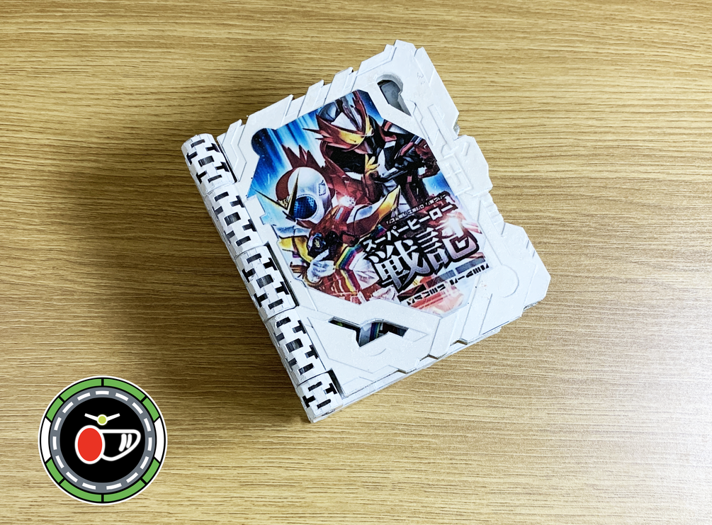 Super Hero Senki Wonder Ride Book Template File (Kit File + Pdo File)