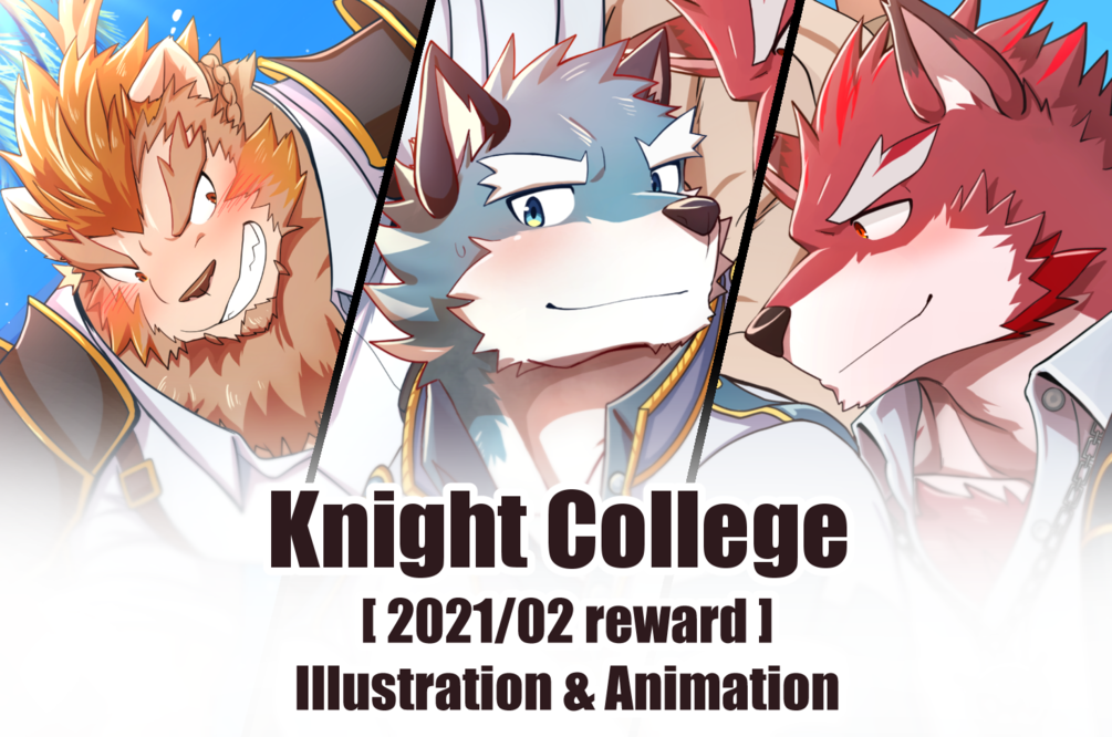 February Reward Knight College Illustration And Animation
