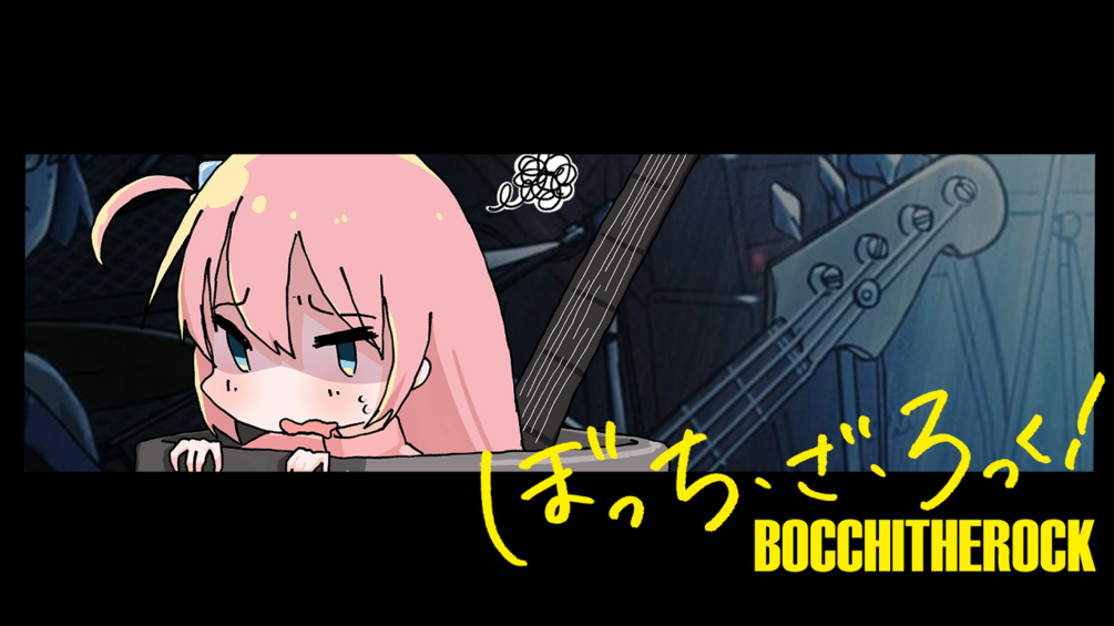 Bocchi the Rock Wallpaper and Trash Icon
