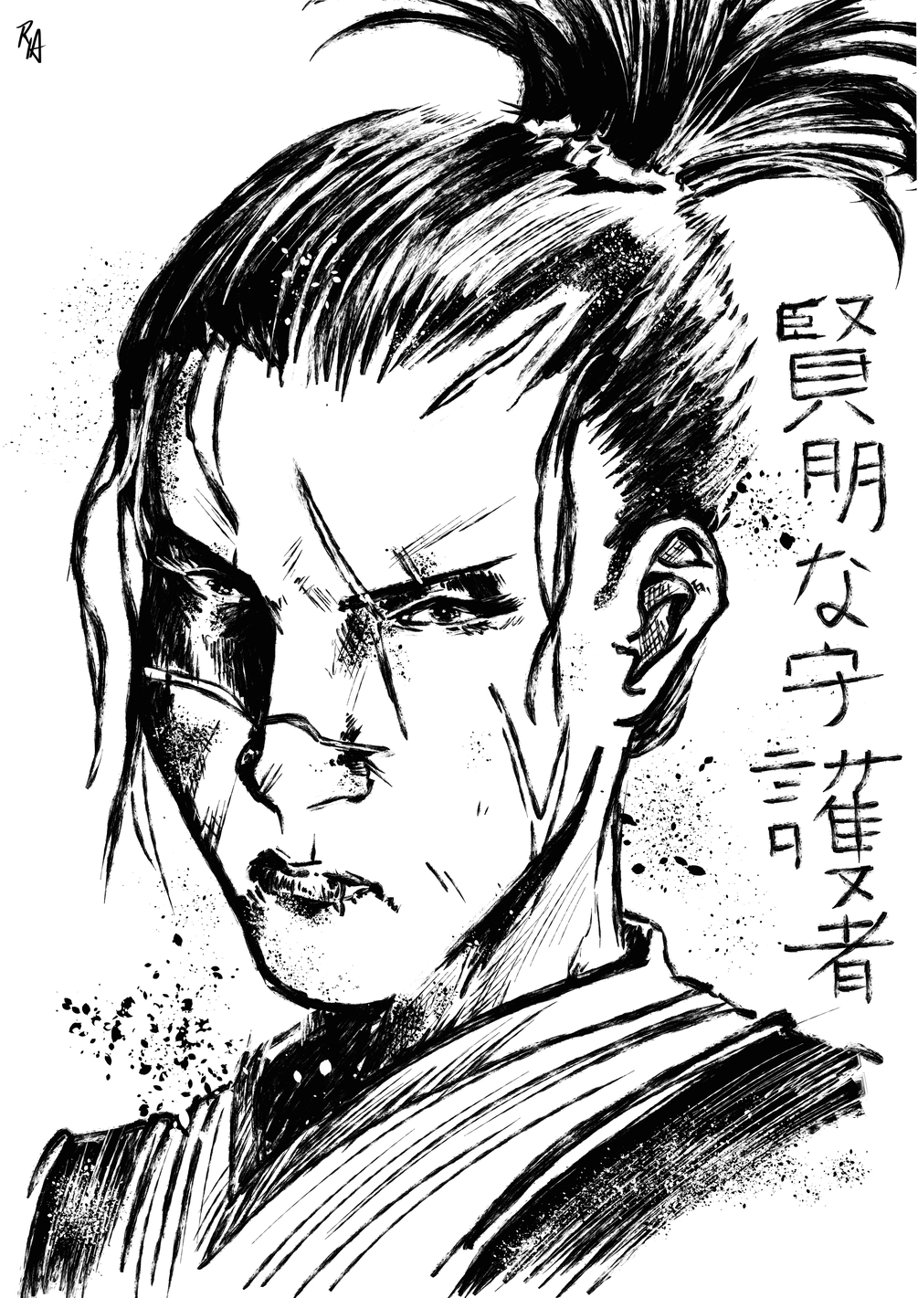 Kenmeina Gaadian - Our RPG character - Japanese brush style