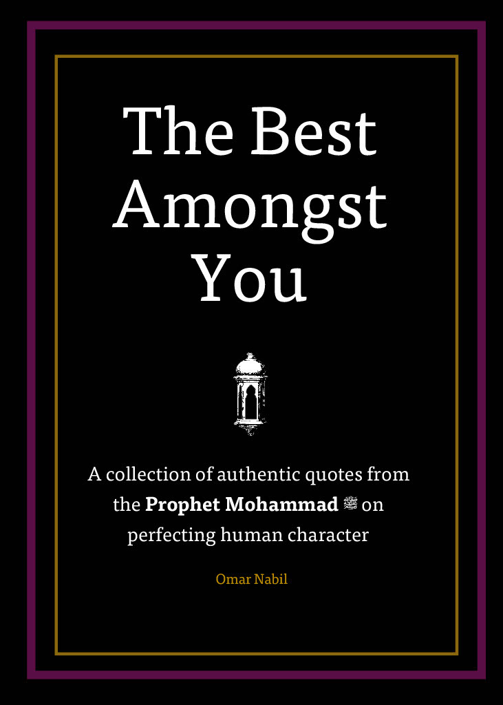 The Best Amongst You