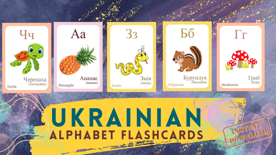 Ukrainian Alphabet FLASHCARD with picture, Learning Ukrainian ...