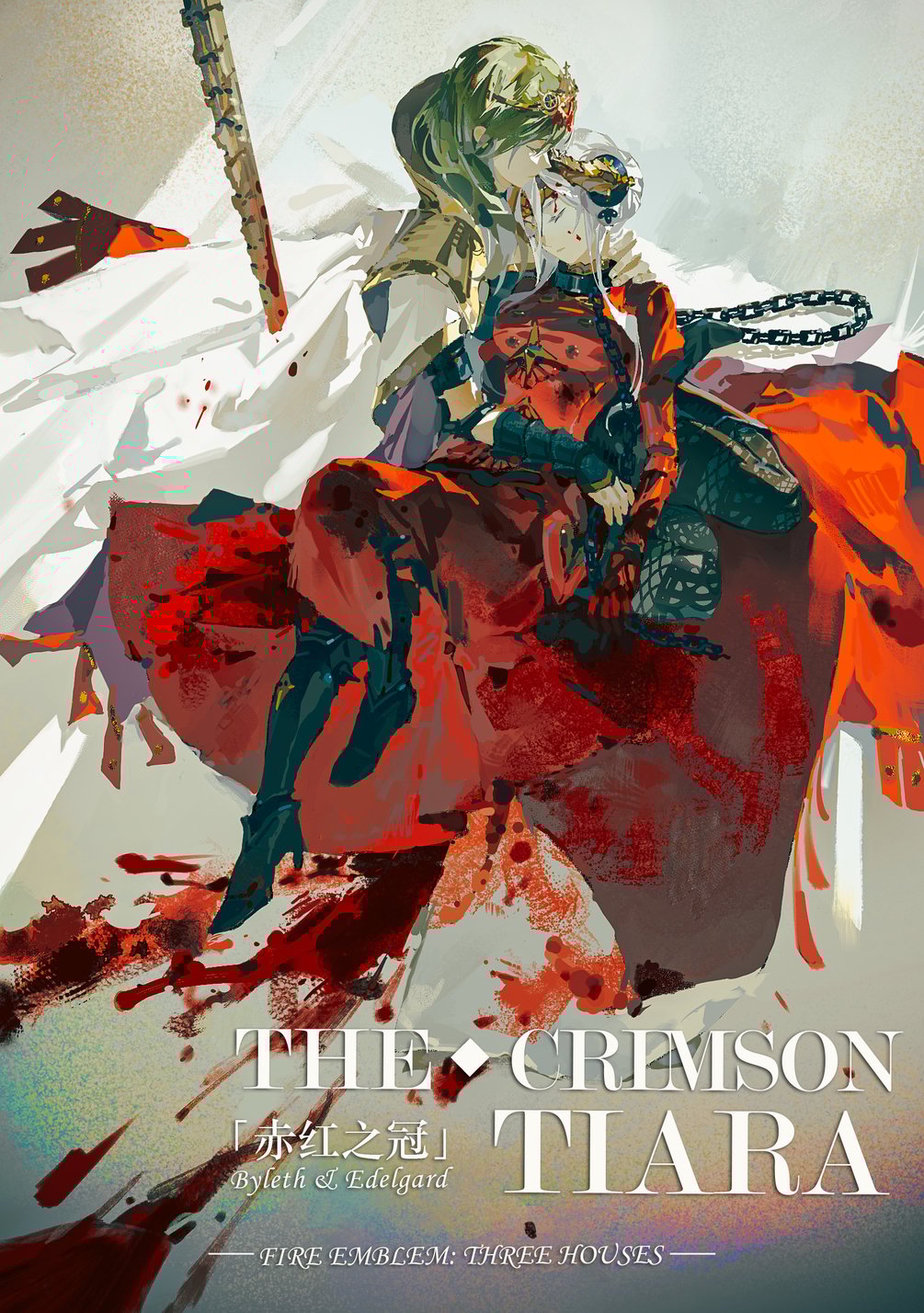 Edeleth - The Crimson Tiara