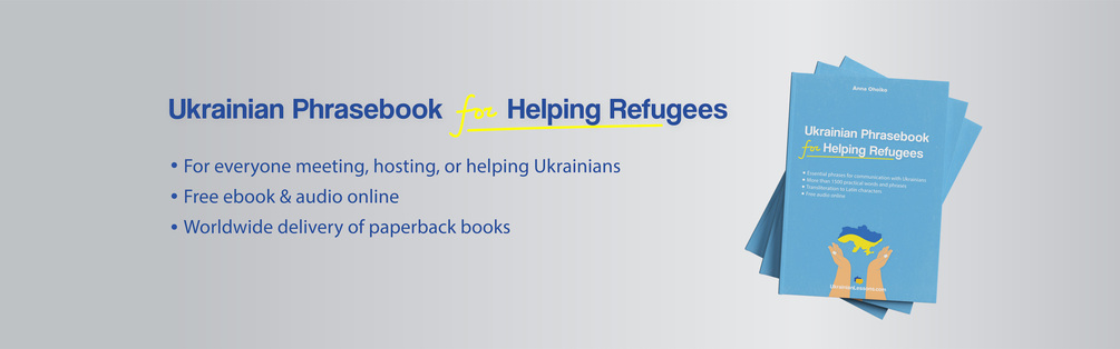 Ukrainian Phrasebook for Helping Refugees