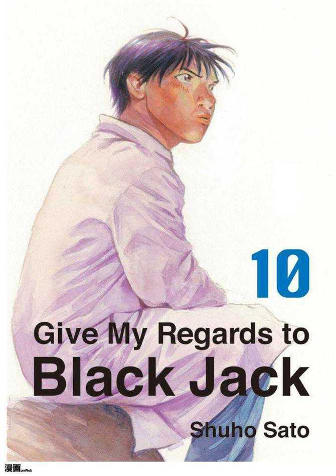 Give My Regards to Black Jack VOL.10