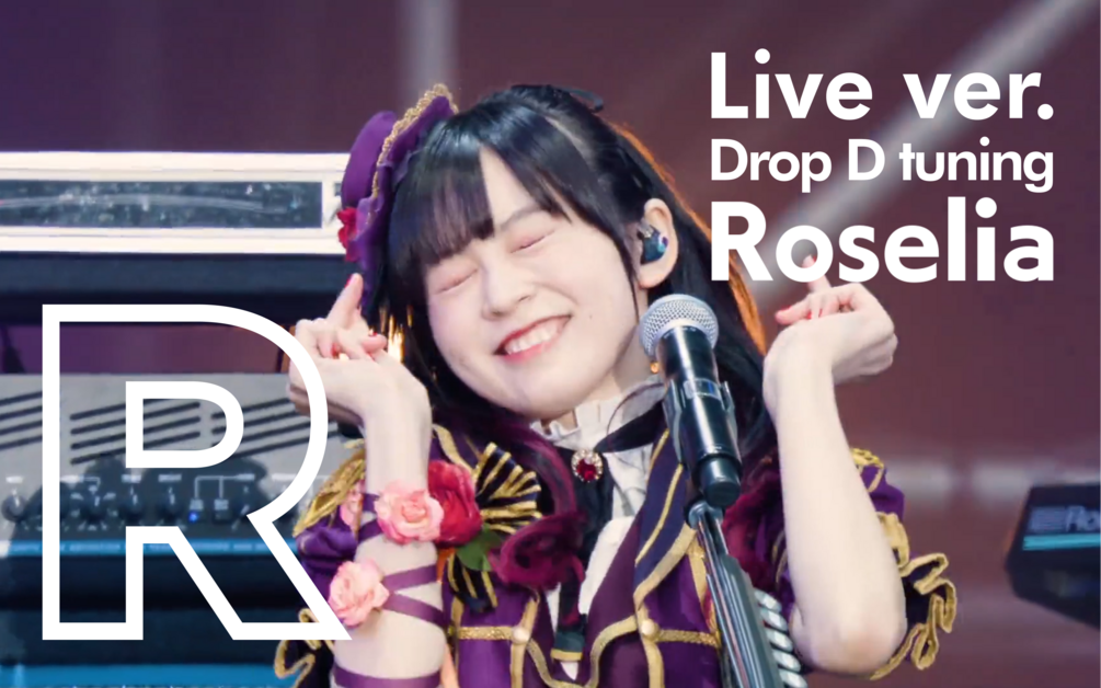 【BASS TAB 貝斯譜】『 R Live ver. Rose 』Roselia / BanG Dream!