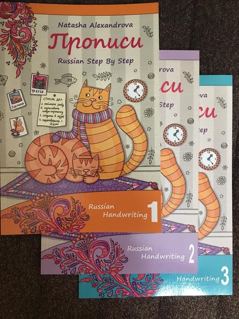 Propisi Bundle: Propisi 1, 2, 3