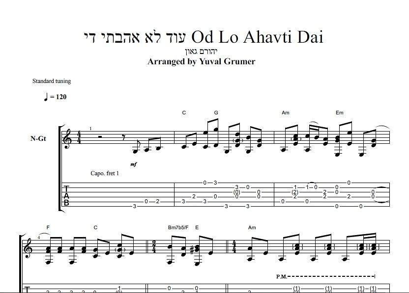 Od Lo Ahavti Dai TAB עוד לא אהבתי די