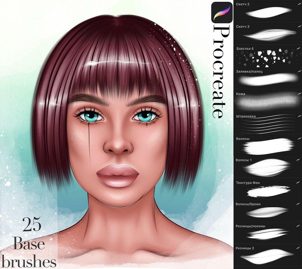 25 basic brushes to create a portrait for procreate