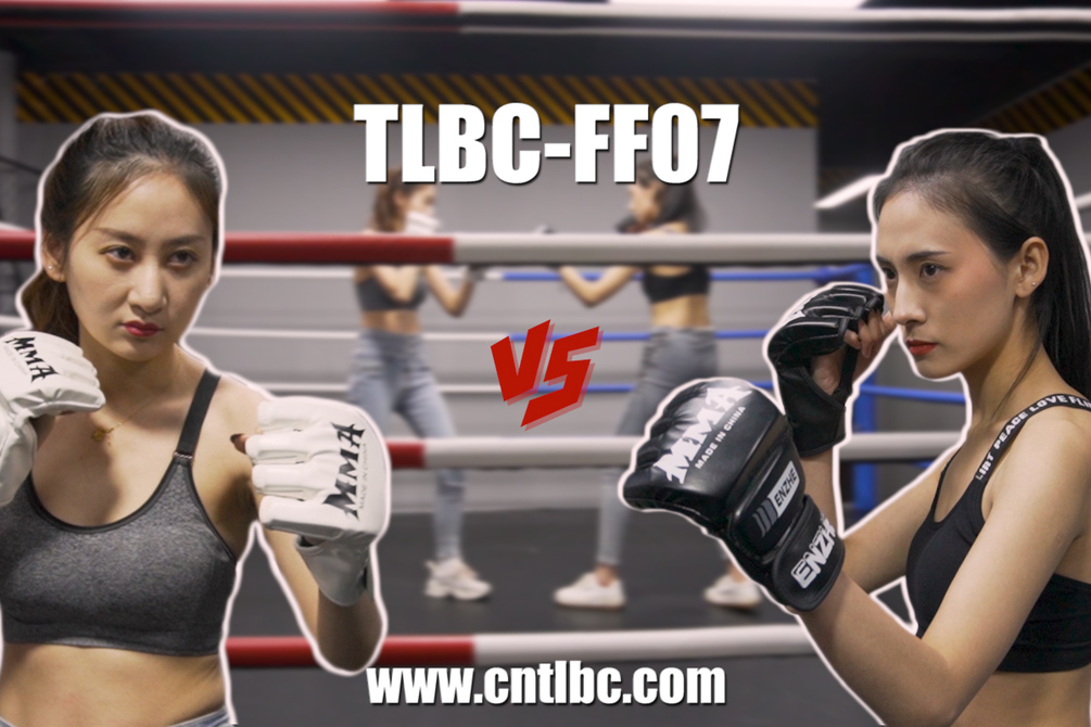TLBC-FF07-Ting VS Xi(Custom)