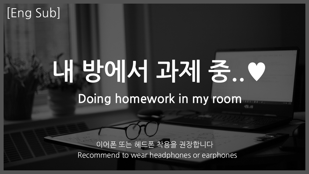 [Doing homework in my room]