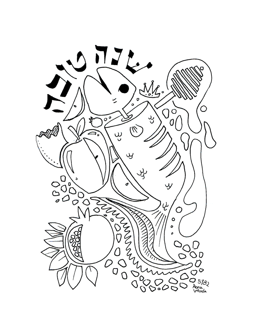 Shana Tova 5782: Fish Head Coloring Page