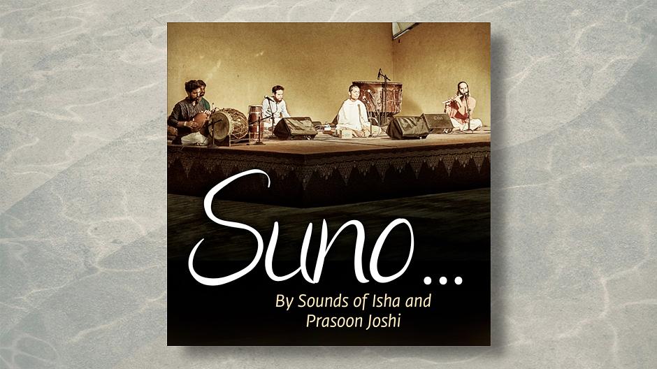 Suno (music) [mp3]