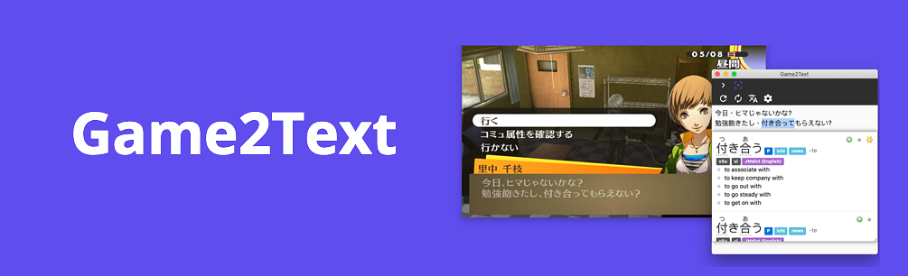 Game2Text - Play Games and Learn Languages