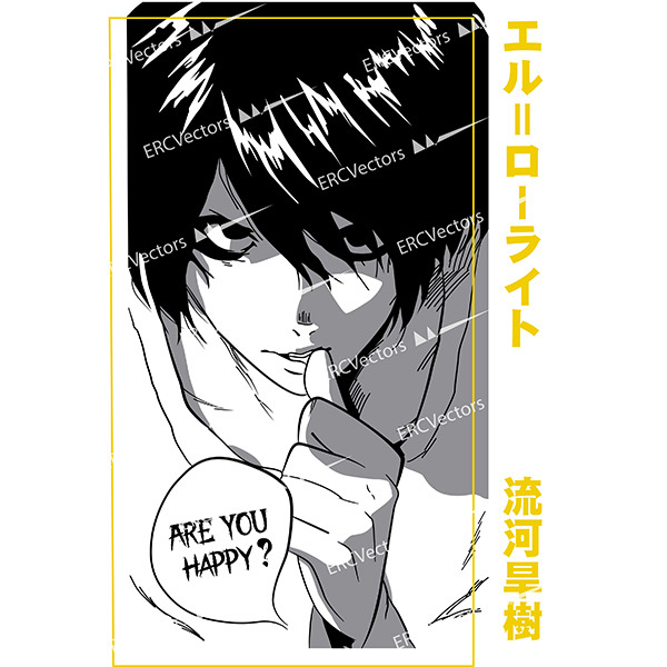 SVG L Death note Vector, PDF , PNG, SVG, AI