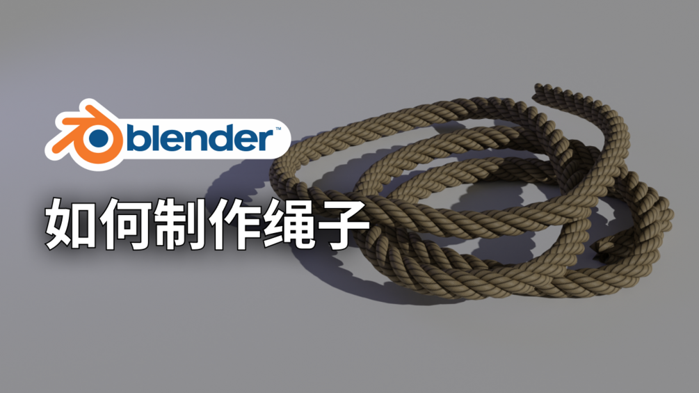 Rope - Blender Source Files