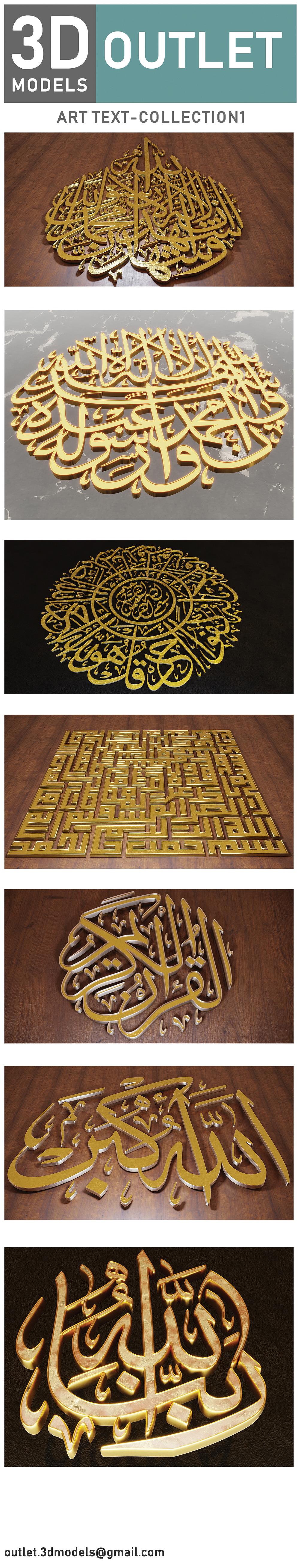 text Islamic calligraphy-collection1