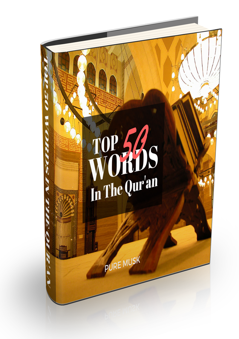 Top 50 Words In The Quran
