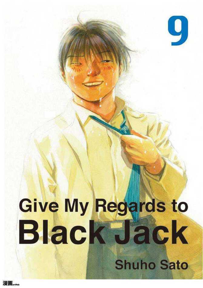 Give My Regards to Black Jack VOL.09