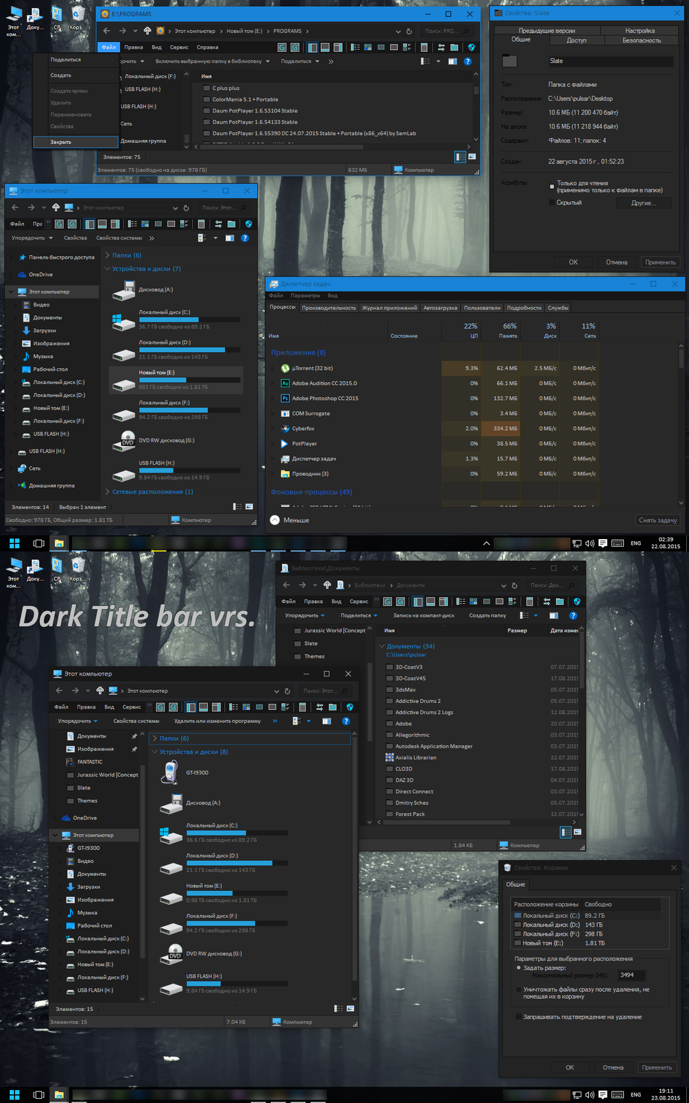Slate Visual Style for Windows 10 RTM