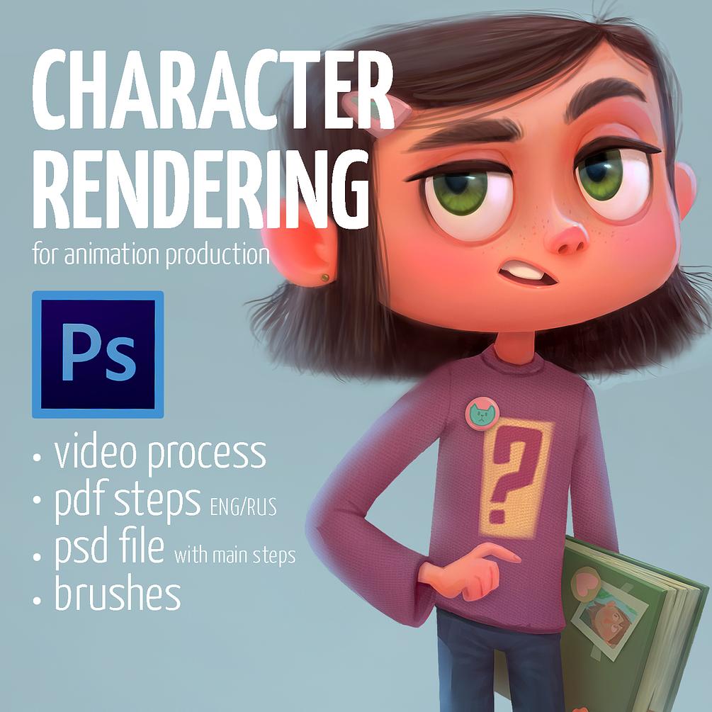 Character Rendering for Animation