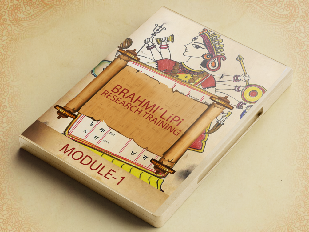 'BRAHMI LIPI' RESEARCH TRAINING MODULE-1 (VIDEO SERIES ) (ENGLISH)