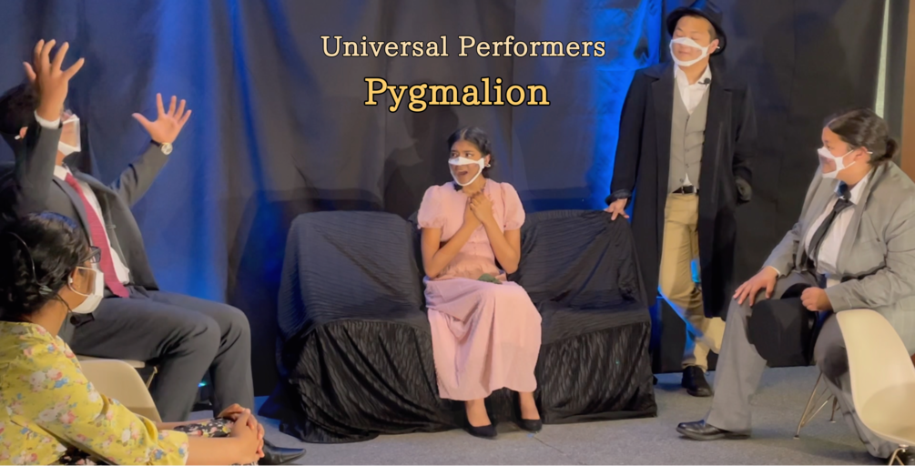 Pygmalion Digital Ticket