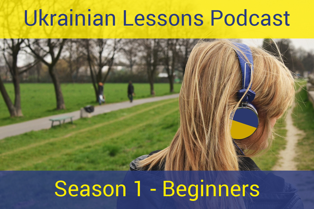 Ukrainian Lessons Podcast Season 1 Premium Membership - Half 2 ...