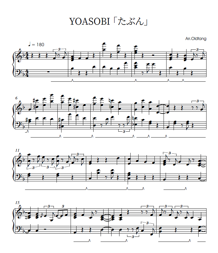 【YOASOBI】「たぶん」(PIANO SHEET)