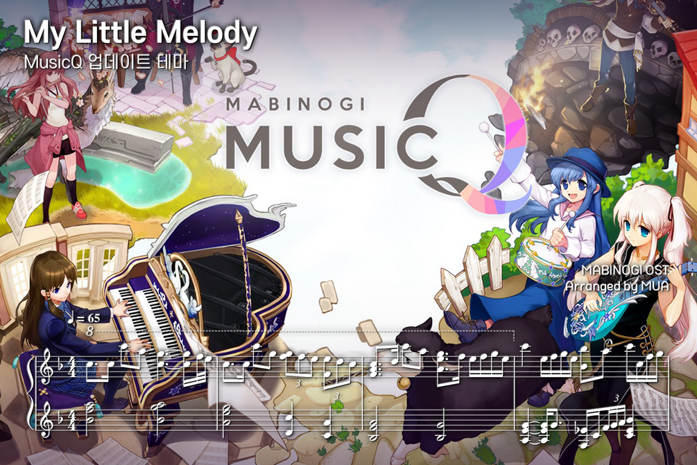 마비노기 피아노 OST - 'My Little Melody' MusicQ 업데이트 테마｜MABINOGI Piano OST ...