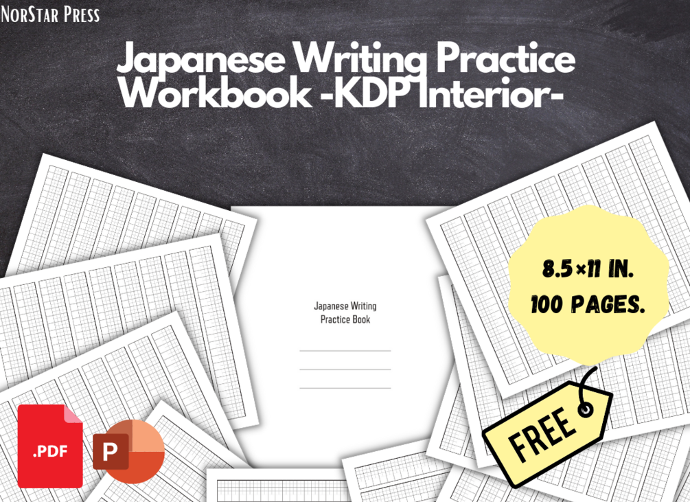 Japanese Writing Practice Workbook -KDP Interior-