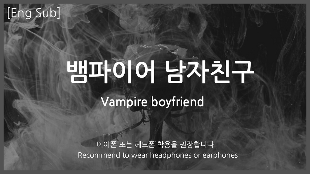 Vampire boyfriend