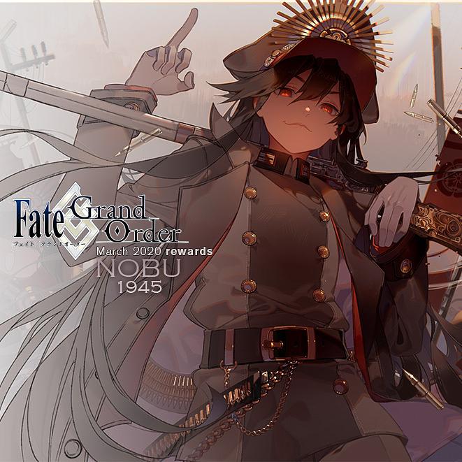 NOBU 2020 rewards