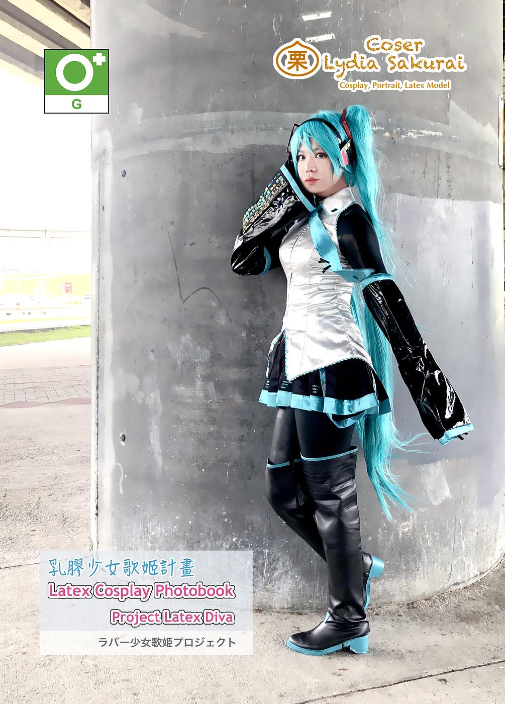 Latex Cosplay Photo Book LTX-S01 Project Latex Diva