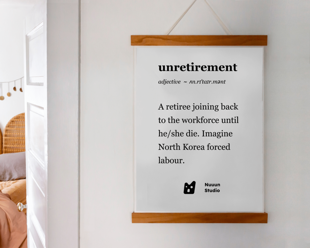 Unretirement Definition Printable Art