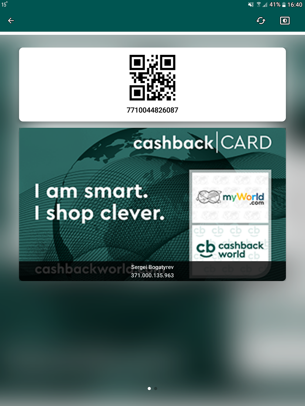 Карта глобального сообщества https://cbw.to/mky6tp