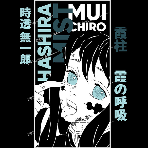 SVG Muichiro , PDF , PNG, SVG , AI