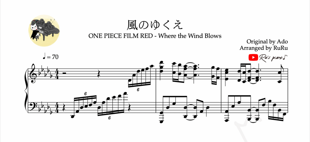海賊王劇場版 紅髮歌姬ONE PIECE FILM RED - 風のゆくえ Where the Wind Blows - Ru's Piano ...