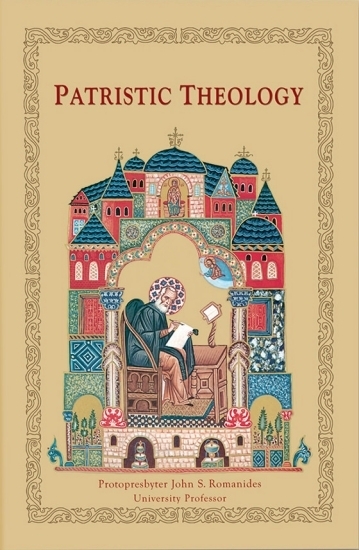 Patristic Theology: The University Lectures of Fr. John Romanides