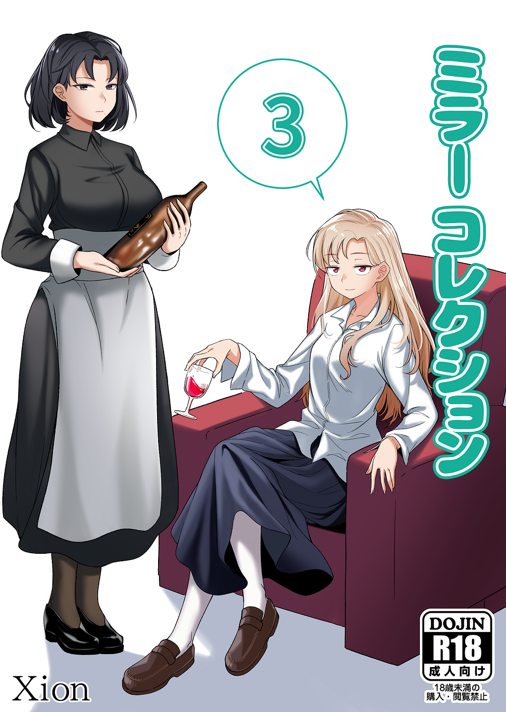 Mirror Collection - 3