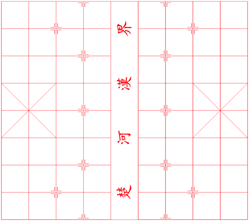 Chinese chess images