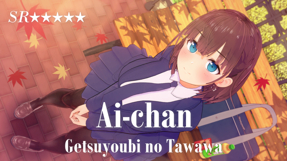 Ai-chan